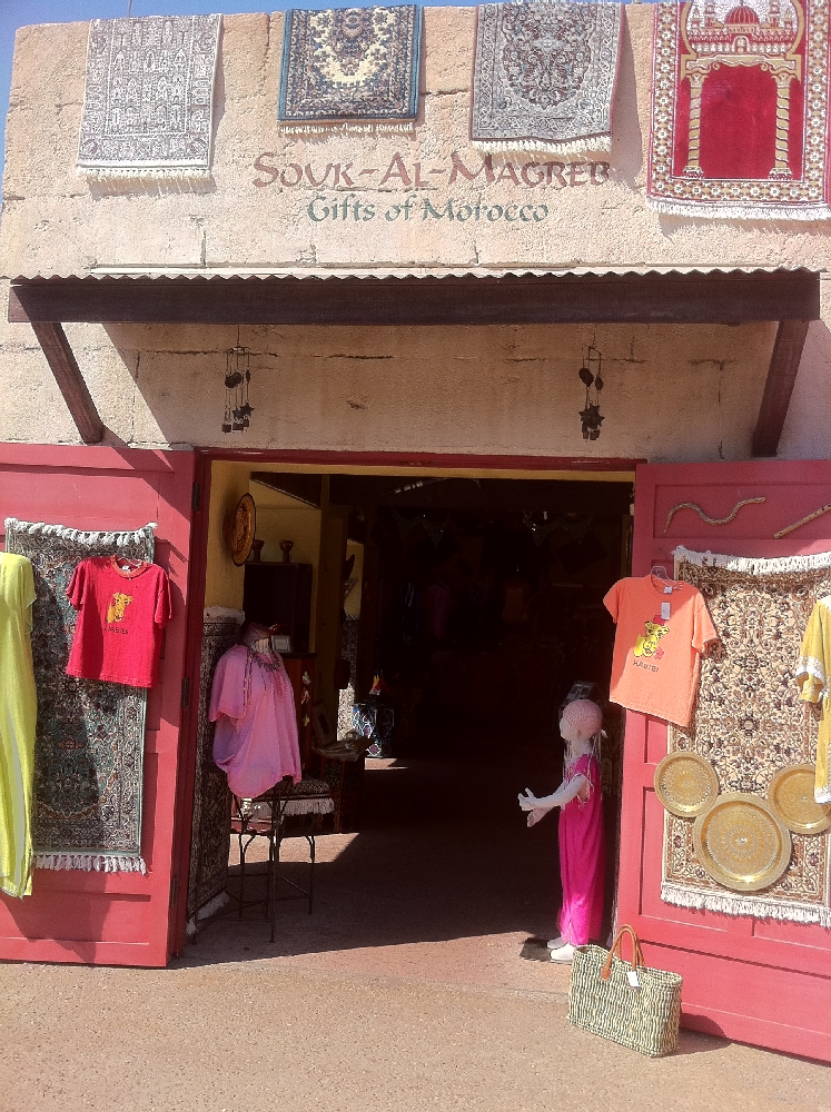 Souk-Al-Magreb | TouringPlans.com Blog