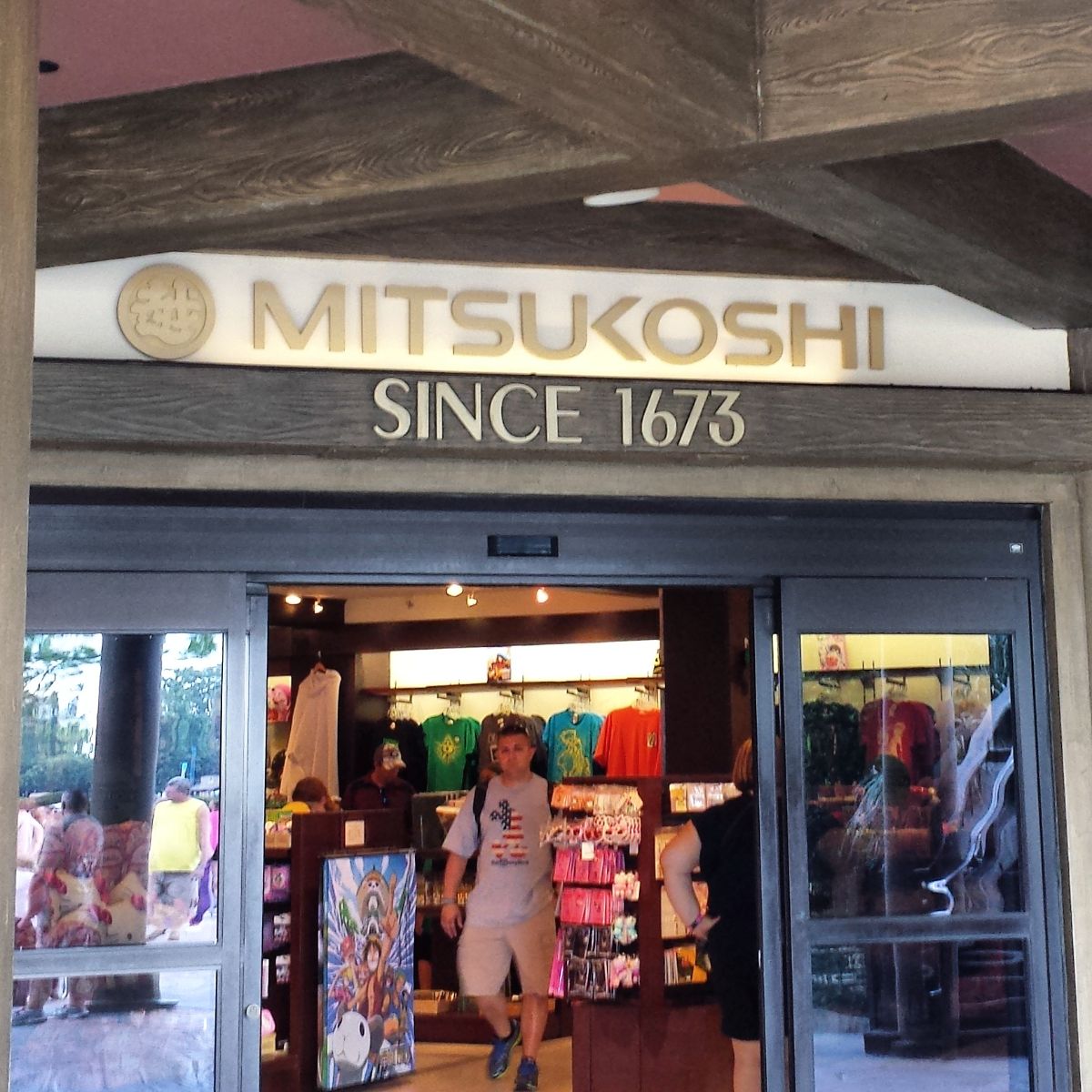 Snacks Around the World Showcase – Japan | TouringPlans.com Blog