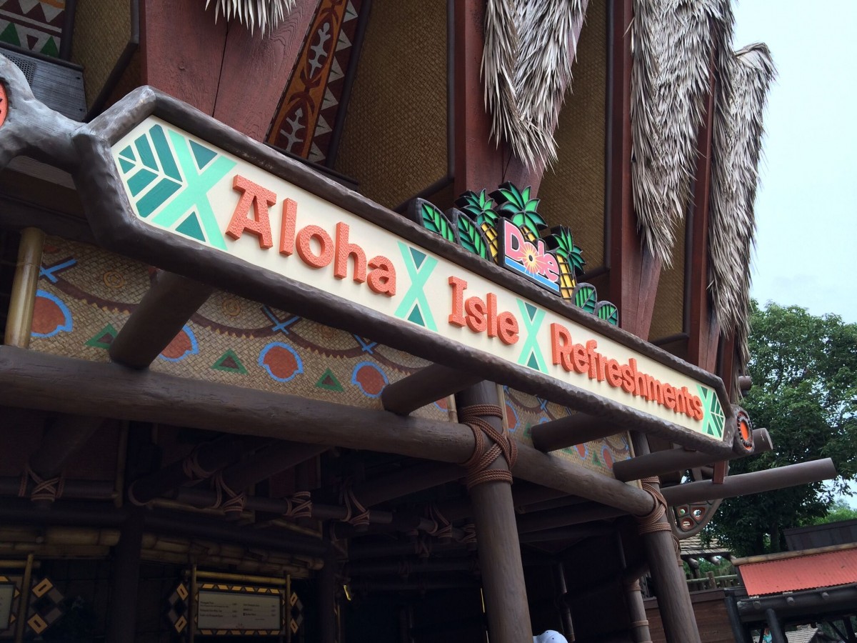 Disneyland vs. Disney World: The Dole Whip Experience | TouringPlans ...