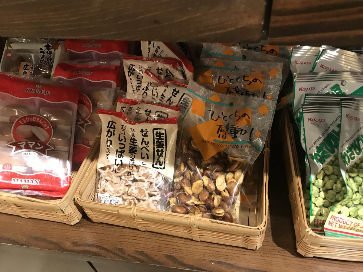 Shopping in the Epcot Countries – Get to Know Japan | TouringPlans.com Blog