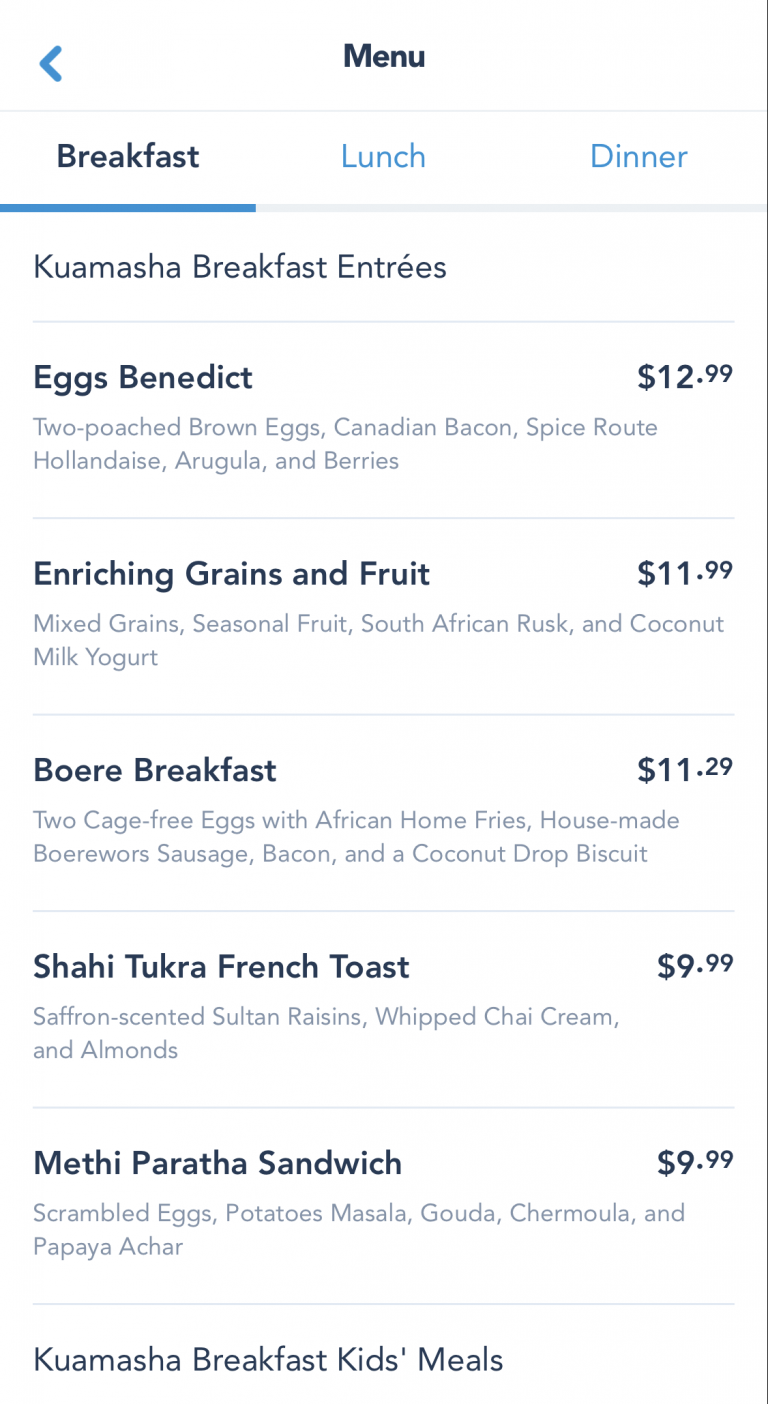 Food Finds at Animal Kingdom Lodge | TouringPlans.com Blog