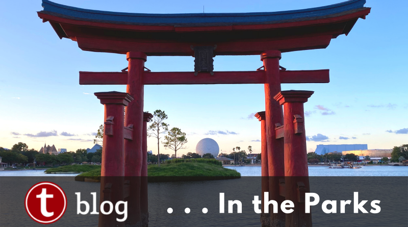 Walt Disney Logo 666