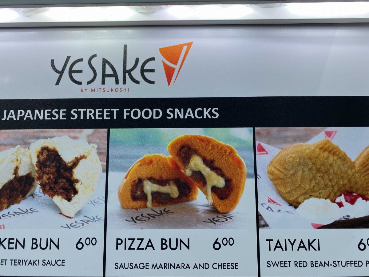 Holiday Treats Are Fun and Tasty at YeSake | TouringPlans.com Blog