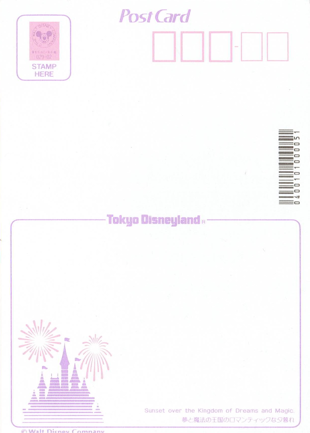 6 Vintage Disney Theme Park Postcards – Part 3 - Disney by Mark