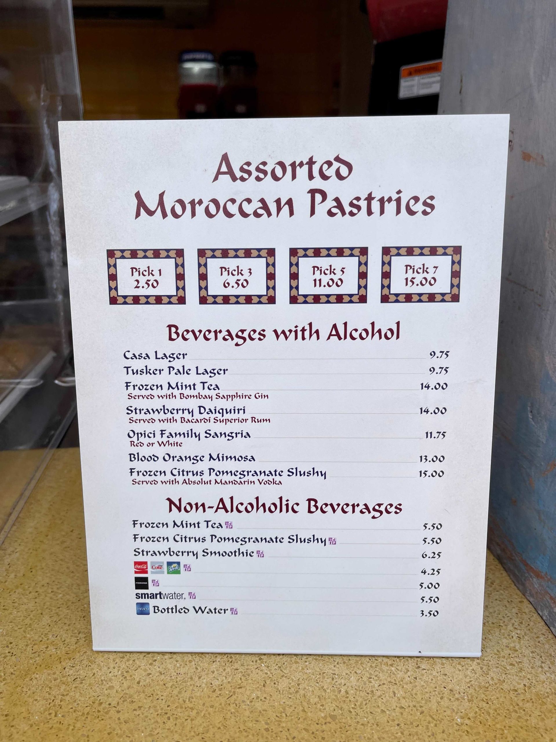 Oasis Sweets and Sips Provides Plenty of Sweet | TouringPlans.com Blog